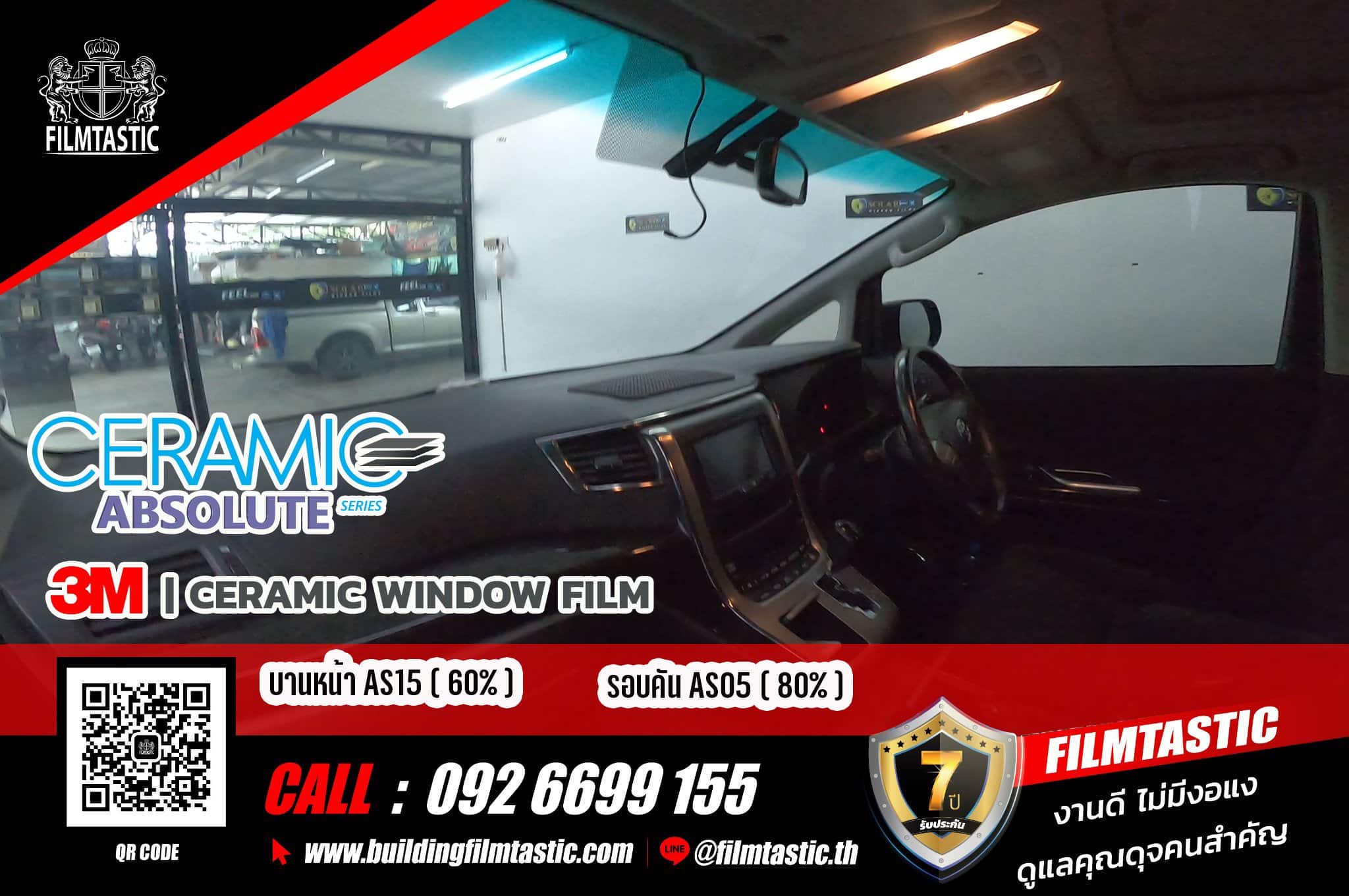 รับติดฟิล์ม3M Ceramic Absolute ลด 50% (ราคาถูก) -FILMTASTIC