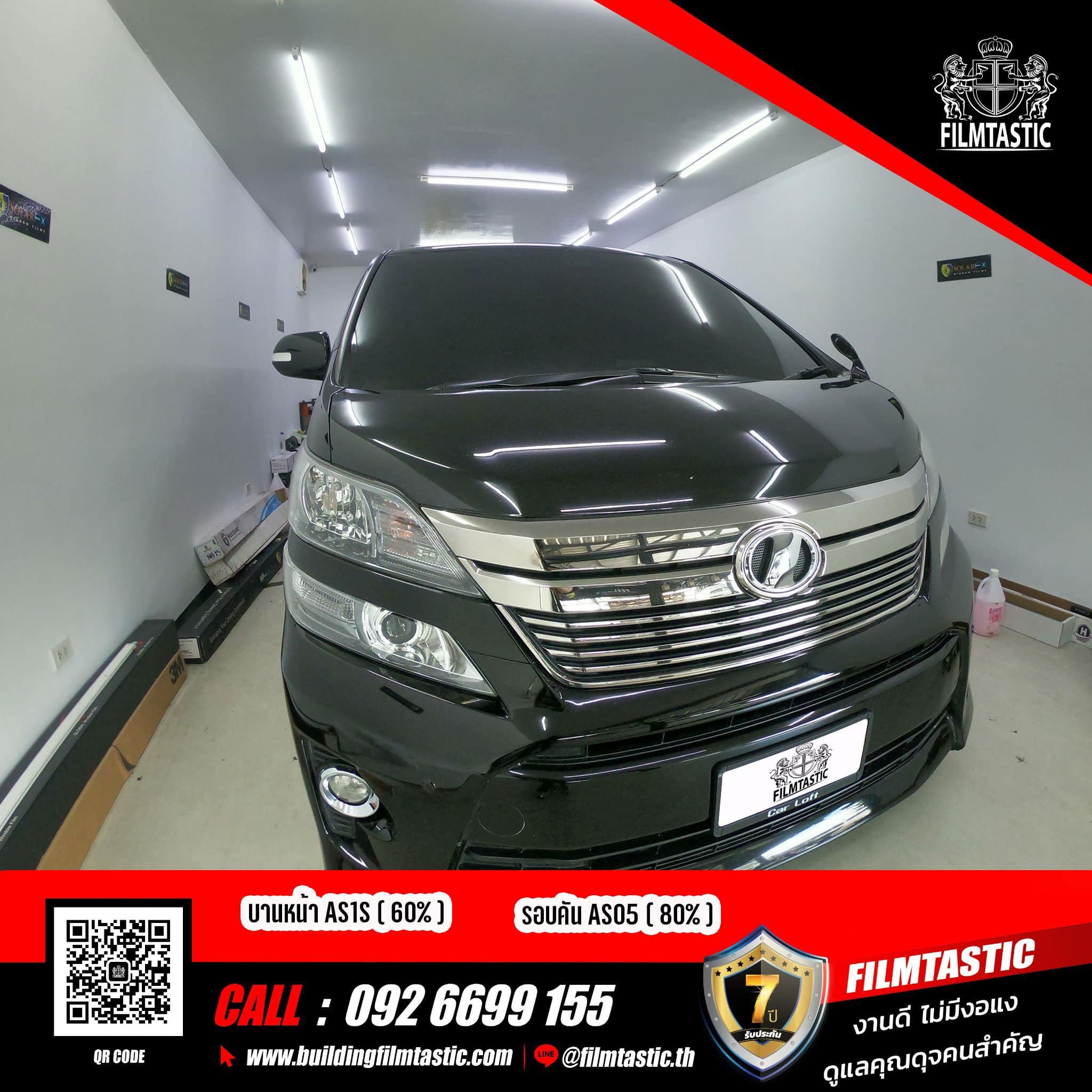 รับติดฟิล์ม3M Ceramic Absolute ลด 50% (ราคาถูก) -FILMTASTIC