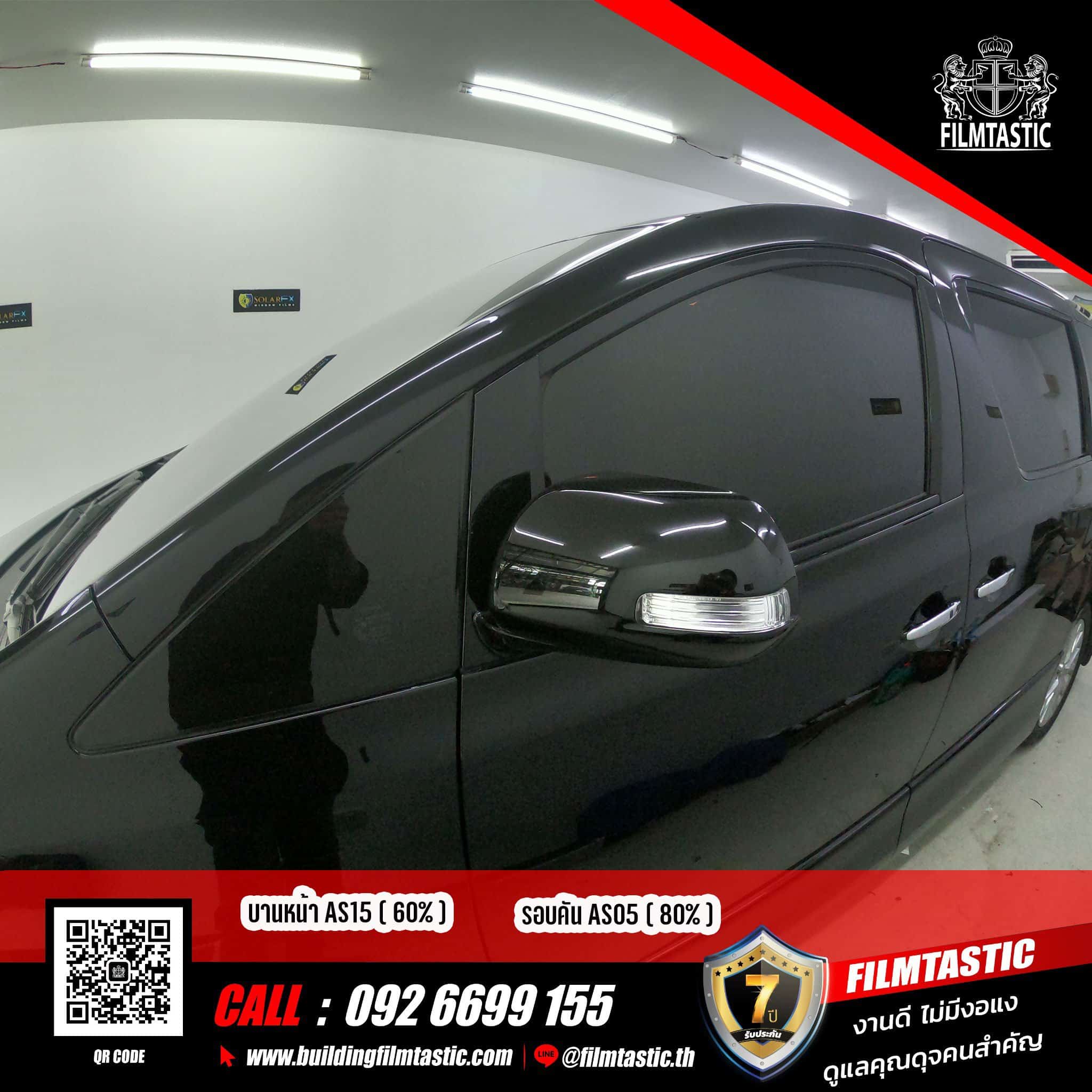 รับติดฟิล์ม3M Ceramic Absolute ลด 50% (ราคาถูก) -FILMTASTIC