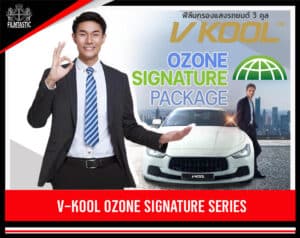 ติดฟิล์มรถยนต์วีคูล V-Kool รุ่นไหนดี? (ช่างติดฟิล์มแนะนำเอง)